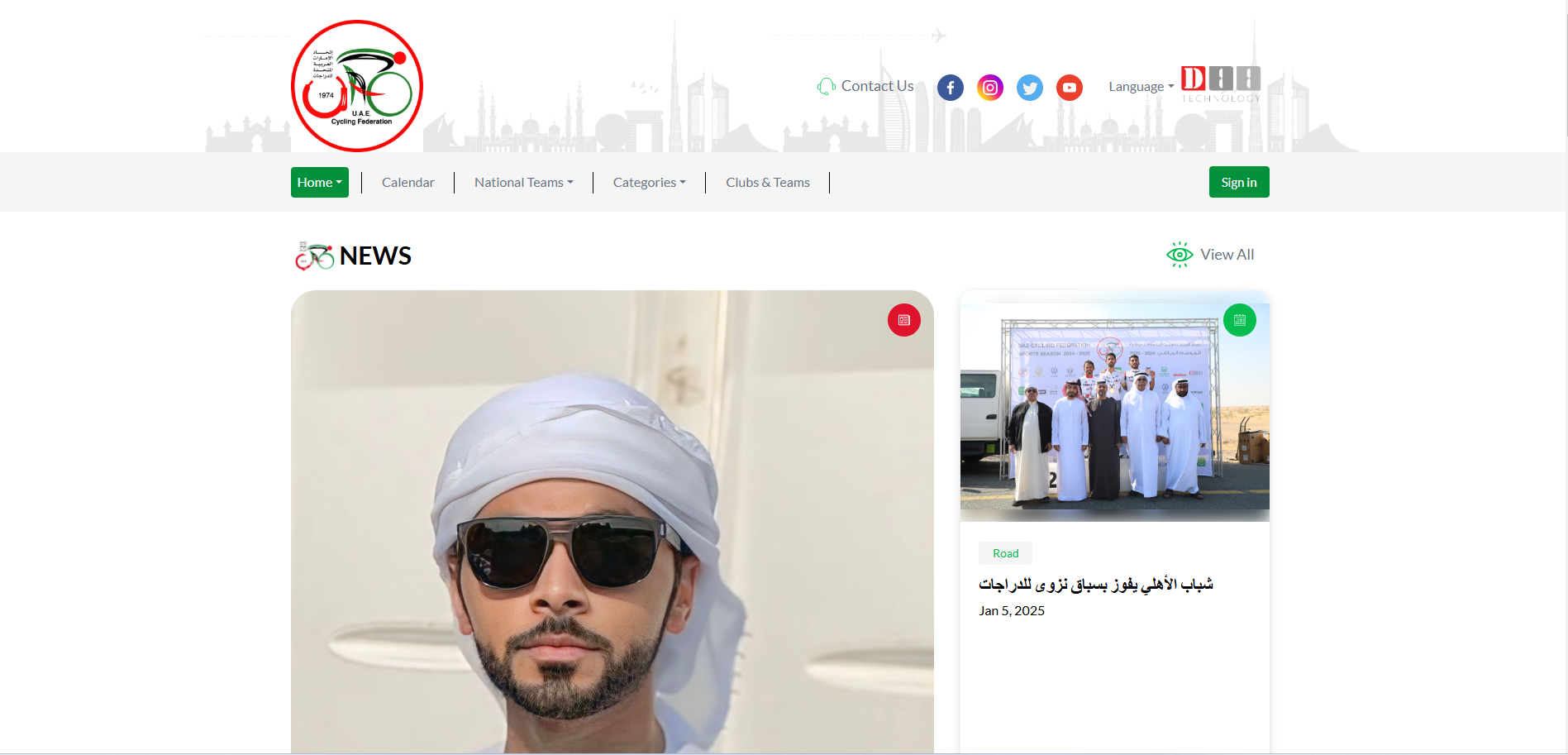 Cycling Guide for NYUAD students